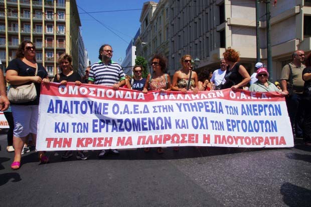 ΑΝΑΚΟΙΝΩΣΗ ΠΕΥ ΟΑΕΔ – ΣΥΝΕΧΙΖΟΥΜΕ ΤΟΝ ΑΓΩΝΑ – peyoaed